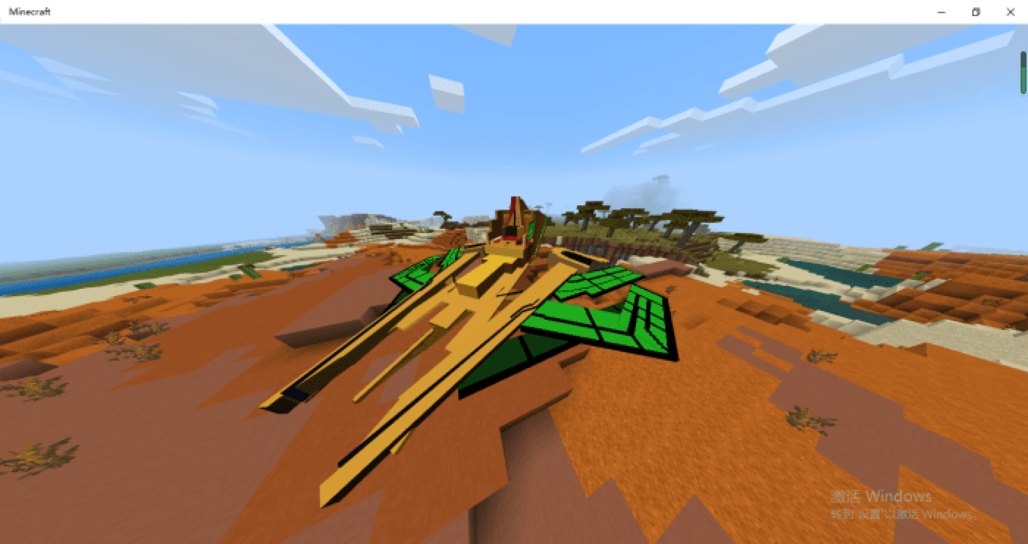 Gilgamesh Addon | Minecraft PE Bedrock Addons