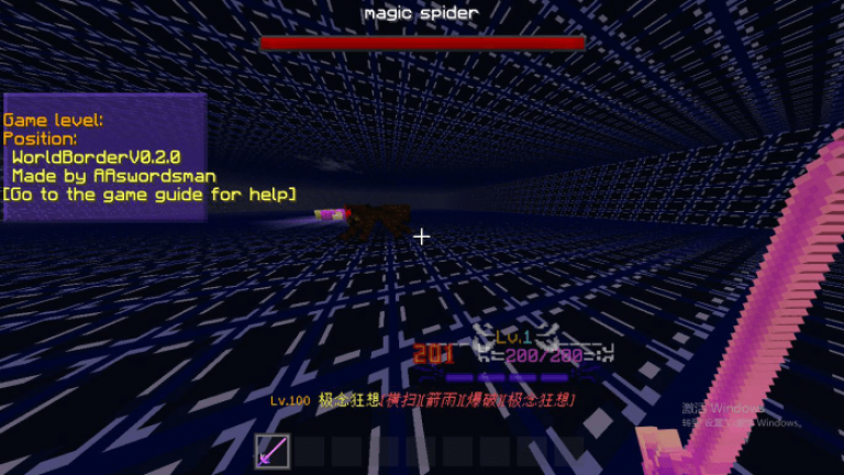 World Border: The New Dimension Addon | Minecraft PE Bedrock Addons