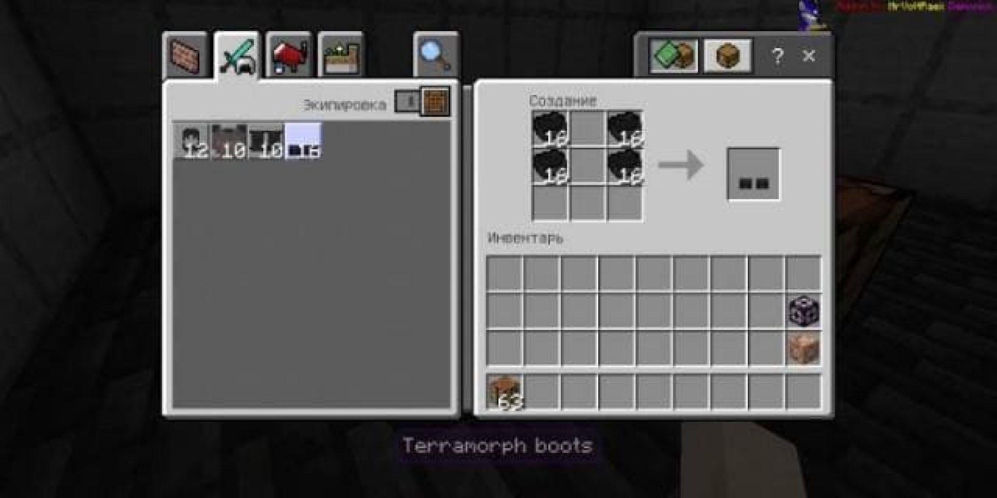 Teramorph Addon 1.17/1.16 | Minecraft PE Bedrock Mods